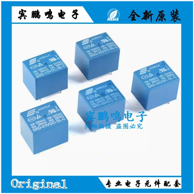 全新功率继电器SRD-05VDC-SL-C 3V5V9V12V24V48V 5脚 10A一开一闭
