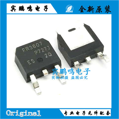 IRFR3607TRPBF IRFR3806TRPBF TO-252-3 N沟道 60V/43A贴片MOSFET