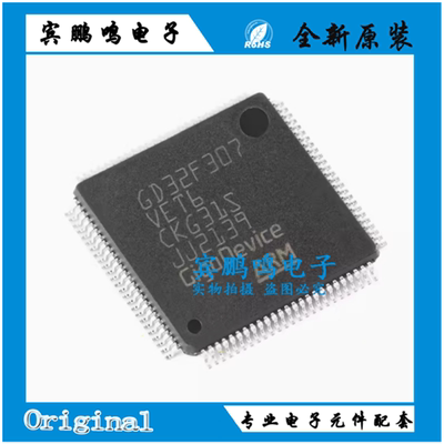 原装GD32F307VET6 LQFP-100 ARM Cortex-M4 32位微控制器-MCU芯片