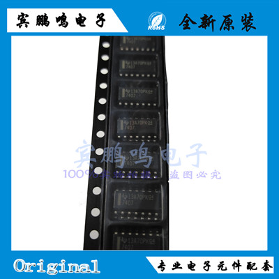 SN7407DR 7407D 7407 SOP14 缓冲器 驱动器 接收器 全新 原装现货