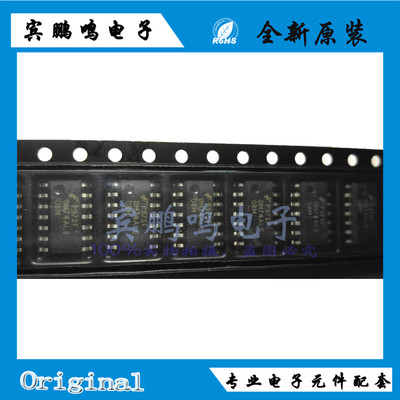DM74ALS08MX 74ALS08 SOP14 栅极和逆变器 集成电路全新原装现