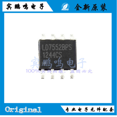 LD7552BPS LD7575PS LD7576GS LD7577JAGS LD7539EGS 控制器SOP8