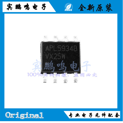 APL5934BKAI-TRG全新原装茂达线性管理控制IC芯片SOP8丝印APL5934