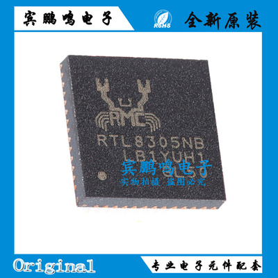 原装正品 RTL8305NB-CG QFN-48 以太网控制器芯片IC