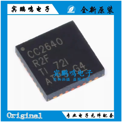 原装正品CC2640R2FRHBR 丝印CC2640R2F VQFN32封装 无线收发芯片