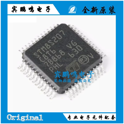 STM8S207RBT6 R8T6 C8T6 CBT6 MBT6B S8T6C C6T6 S6T6C S6T3C原装