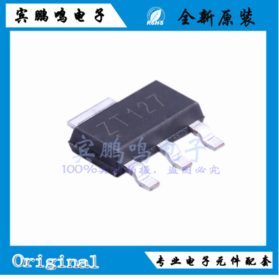 CZT127全新原装CJ长电达林顿管PNP 5A100V SO-T223 丝印ZT127