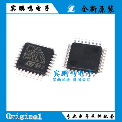 STM32L010K4T6 STM32L073VBT6 STM32L100RBT6A 超低功耗ARM单片机