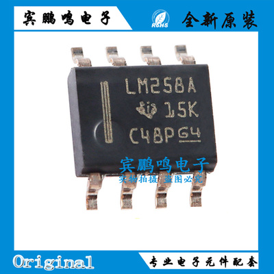 LM258ADR LM258DR 258AD SOP8 仪表 运算放大器缓冲器全新原装