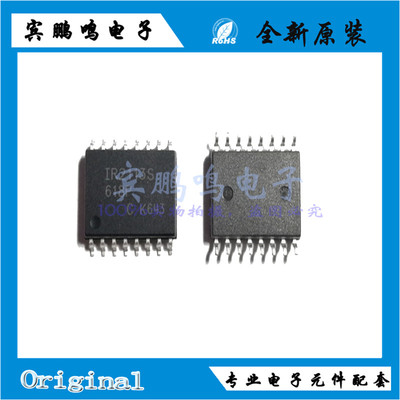 IR2113STRPBF 2113 SOP16 PMIC-栅极驱动器 IGBT半桥原装全新现货