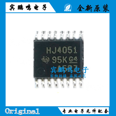 全新原装 CD74HC4051PWR 丝印HJ4051 TSSOP-16 模拟开关芯片 贴片
