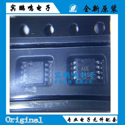 OPA727AIDGKR 丝印AUE 封装MSOP-8 精密运算放大器芯片ic 全新