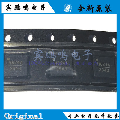 HMC624ALP4ETR衰减器-31.5dB-0Hz-~-6GHz-50 H624A QFN24全新原装