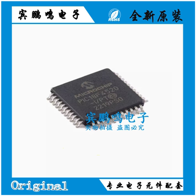 PIC18F4520-I/PT QFP44 8位微控制器 原装正品全新库存现货