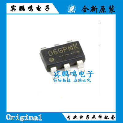PS7516 全新原装 PS7516D6G 同步整流升压芯片IC 贴片6脚 SOT23-6