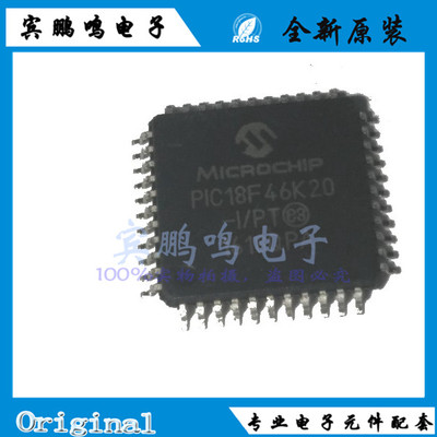 PIC18F46K20-I/PT 18F46K20 TQFP44 微控制器 单片机全新原装现货