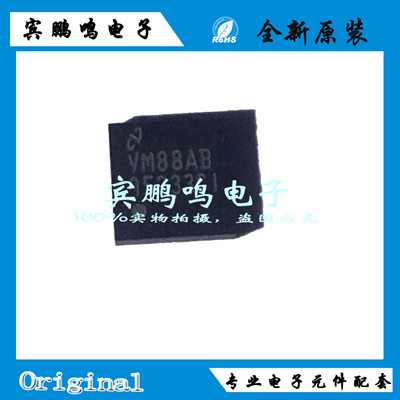 LM95233CISD 丝印95233CI WSON14 温度传感器 模拟和数字输出