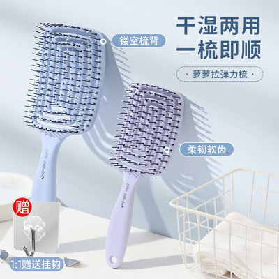 一梳高颅顶！LOLOLA萝萝拉按摩梳湿发回形梳干湿两用弹力梳不卡发