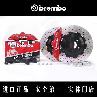 正品布雷博Brembo大四刹车大六卡钳三系320/F35/5系G38/M2/M3/330