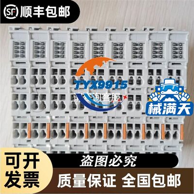 FW366B 21个，FW367B 18个，浙大中控拆机件，