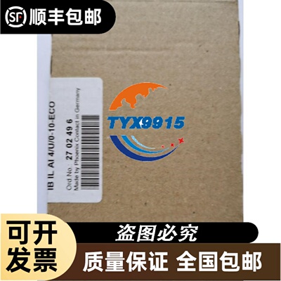 友达12寸G121SN01 V.3 G121SN01 V.2 G121SN01 V.1 G
