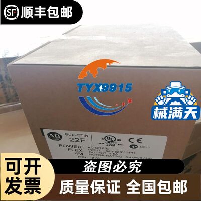 全新贝加莱模块X20BC 0043-10