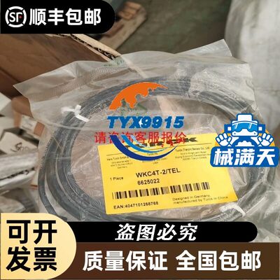 热继电器附件LA7D1064，未使用，特价