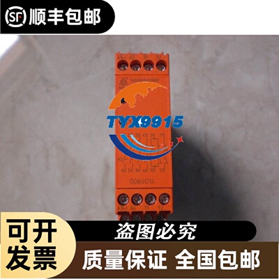 厂家直销研控三相步进电机驱动器YAKO 牌100%正品YKB