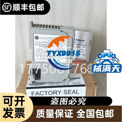 电动操作机构RCA IC60， A9C70112