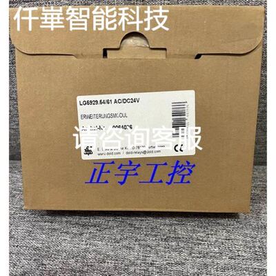 全新XPSAK311144 安全继电器 XPS-AK311144