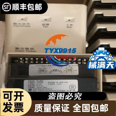 模块BMXP342020