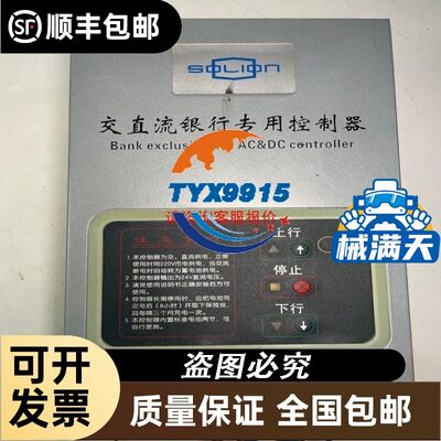 Baumer堡盟工业 EXG50C