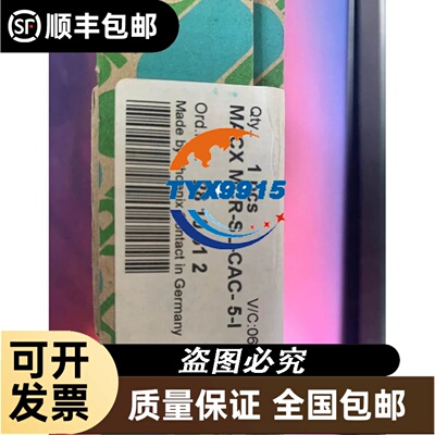 接触器LC1D18E7C