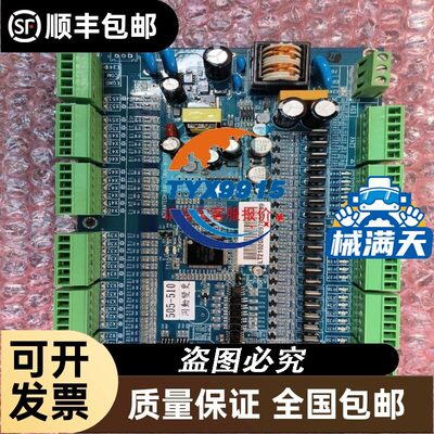 Y7367-00 REV.A SOL2MEVCLF 图像采集