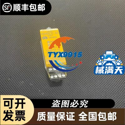 全新皮尔茲安全继电器X2.8P 777301 777302 现货 顺丰包
