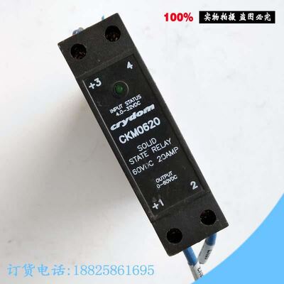 拆机CRYDOM固态继电器CKM0620 20ADIN轨安装 笼型弹簧夹现货