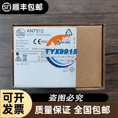 总线模块 BNI006A BIN EIP -508-105-Z105