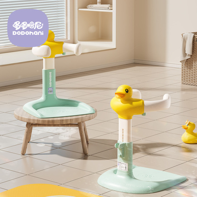 哆哆哈尼站立洗澡神器