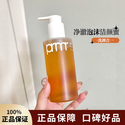 PRIMERA/芙莉美娜洁颜蜜氨基酸净澈泡沫洗面奶深层清洁温和保湿