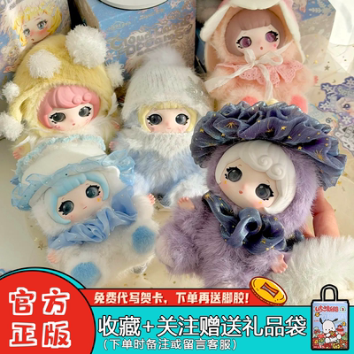 奇梦岛又梨抱抱云朵梦境盲盒摆件