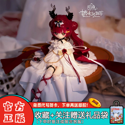 咩绮Meki终末祝福BJD盲盒手办