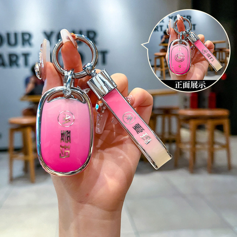 适用爱玛电动车钥匙保护套露娜泡泡台铃小刀电瓶车遥控器外壳包扣