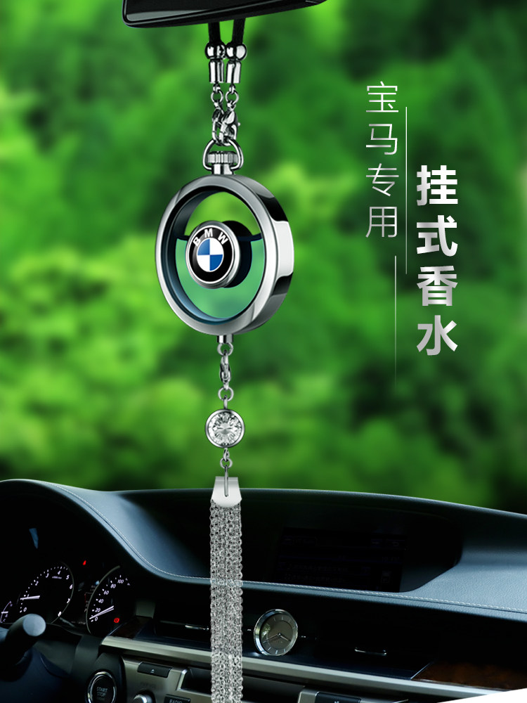 汽车挂件车载香水5系525 3系3201系X1X3X4X5原厂香薰内饰用品