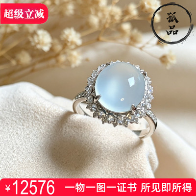 翡翠A货高冰大蛋面18K金戒指