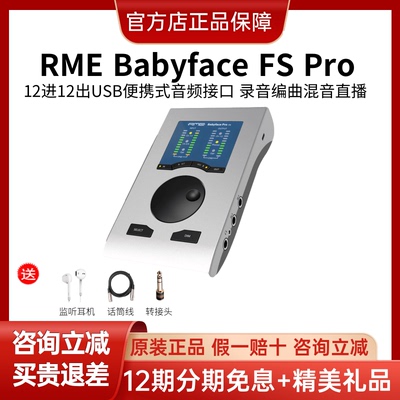 娃娃脸专业级录音直播声卡