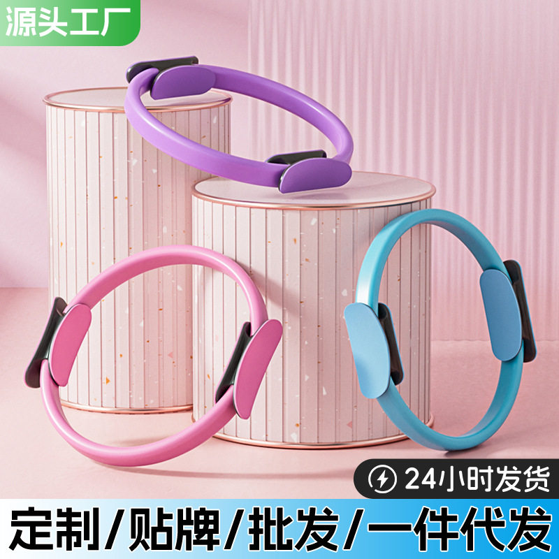 腿部抗阻圈中老年人四肢抗阻力锻炼肌肉瑜伽圈多功能普拉提训练圈