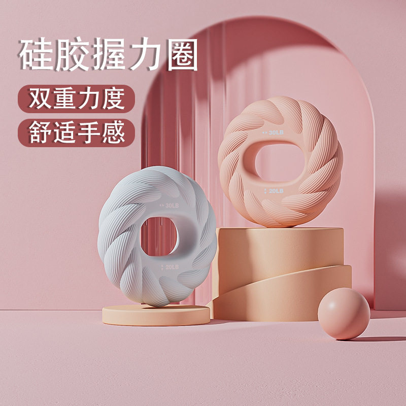 硅胶握力圈手指康复训练专业练手儿童男女小臂健身便携握力器学生