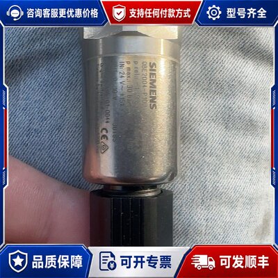 议价西门子压力传感器QBE2004-P10U SIEM可维修
