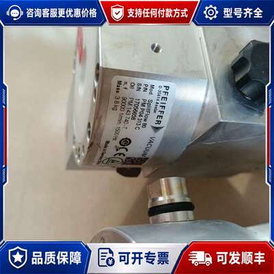 议价PFEIFFER普发分子泵 SplitFlow 80可维修