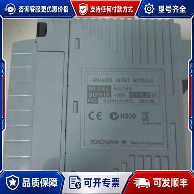 议价横河AAI143-H50 S1可维修
